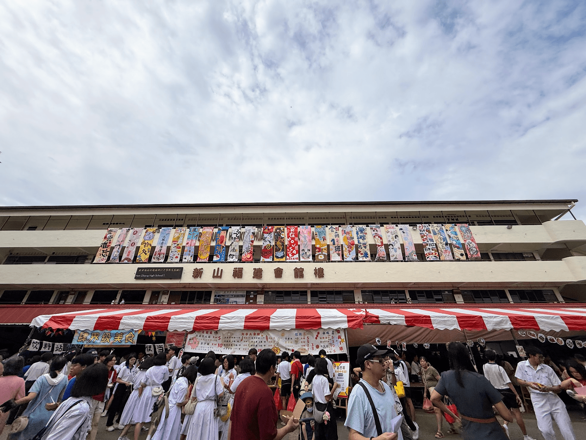 The Hidden Curriculum of Foon Yew - The Reluctant Leader
